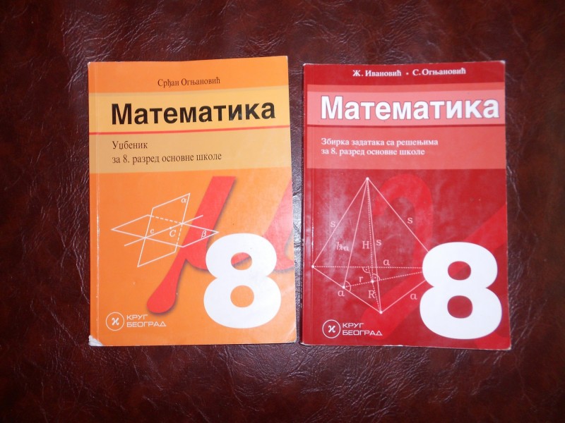 Matematika uđžbenik i radna sveska - 8. razred