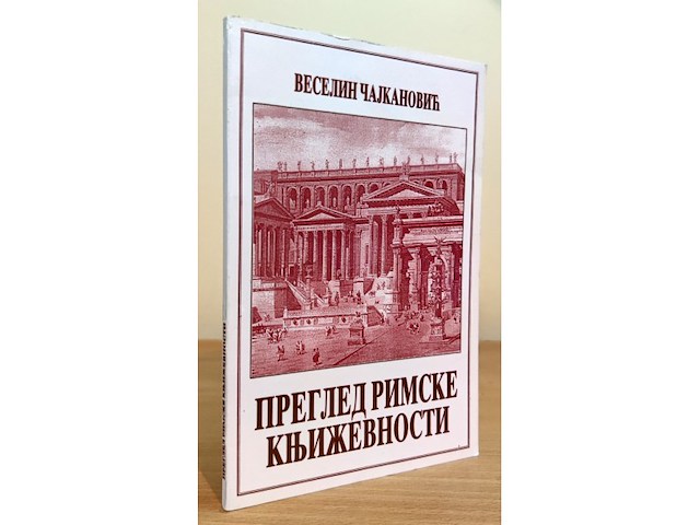 PREGLED RIMSKE KNJIZEVNOSTI- Veselin Cajkanovic