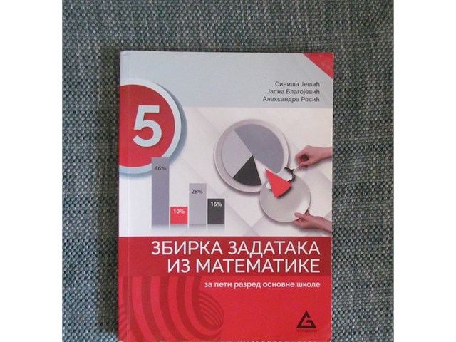 Matematika - zbirka zadataka za 5. razred - Gerundijum