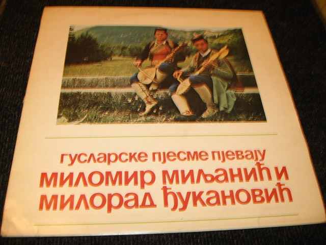 Гусларске Пјесме Пјевају Миломир Миљанић И Милорад Ђука