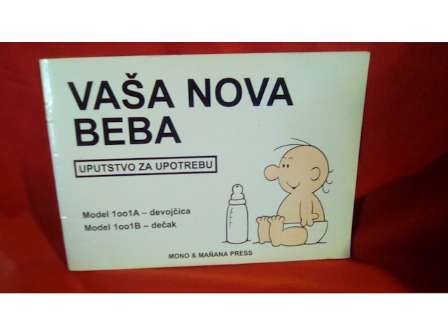 Vaša nova beba uputstvo za upotrebu