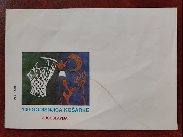 Koverat bez marke i žiga 11/91