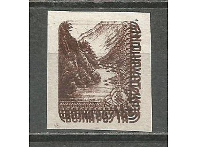 NDH,Vojna pošta 1945.,nezupčana sa dvostrukom štampom,