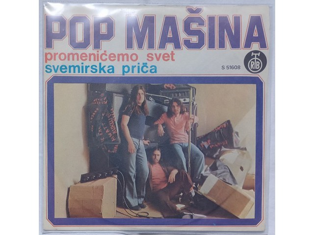 POP  MASINA  -  PROMENICEMO  SVET ( Mint !!! )