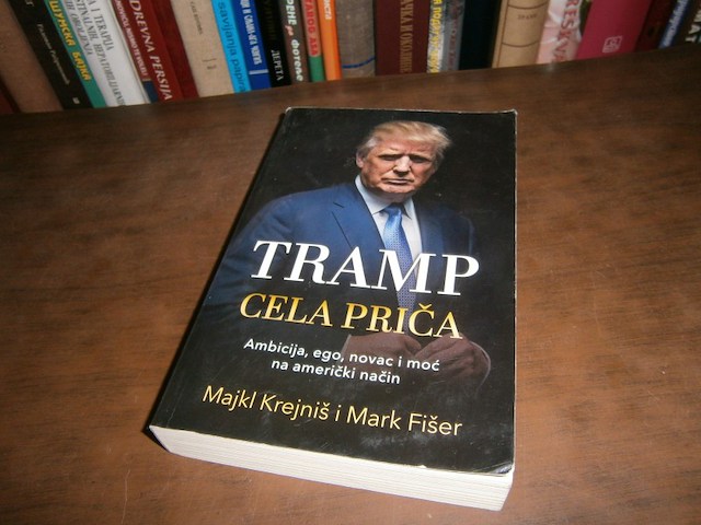 Majkl Krejnis i Mark Fiser - Tramp cela prica