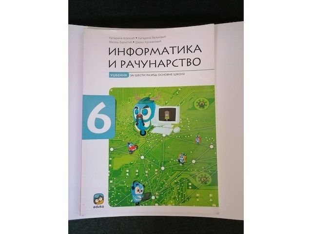 Informatika i racunarstvo 6, Eduka