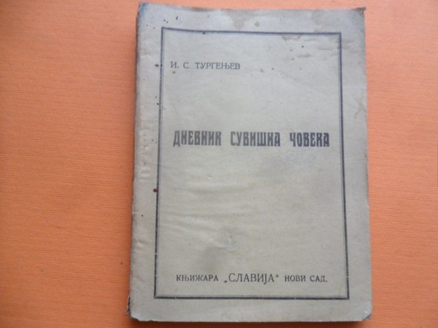 Ivan S. Turgenjev DNEVNIK SUVIŠNA ČOVEKA (1920)