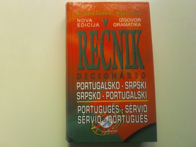 Portugalsko-srpski/Srpsko-portugalski rečnik