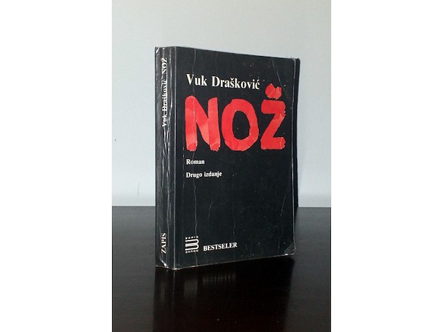 Nož, Vuk Drašković