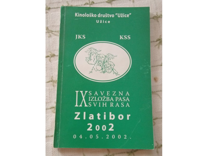 Kinološko Društvo Užice - Kinološki Savez Srbije