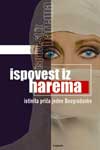 Ispovest iz harema