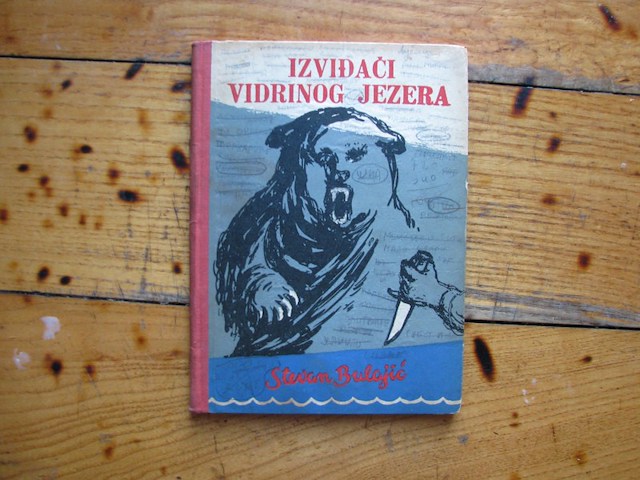 STEVAN BULAJIĆ - IZVIDJAČI VIDRINOG JEZERA ILUTROVANO