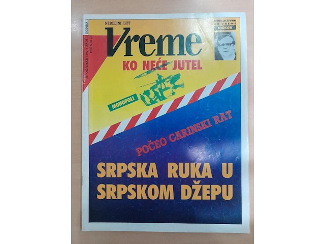 NEDELJNI LIST VREME - PRVI BROJ - 1990. g.