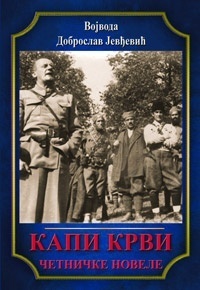 KAPI KRVI četničke novele – Vojvoda Dobroslav Jevdjović