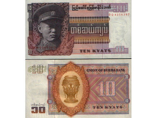 Burma 10 Kyats 1973. P-58. UNC.