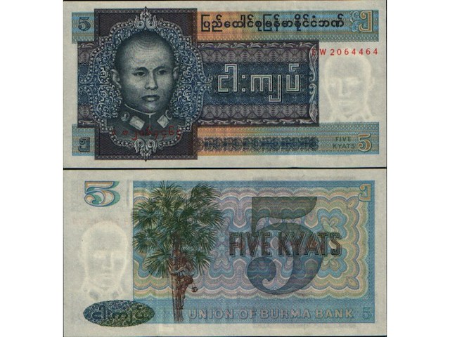 Burma 5 Kyats 1973. P-57. UNC.
