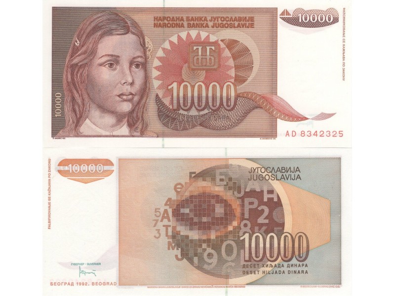 Jugoslavija 10.000 Dinara 1992 UNC, ST-143/P-116