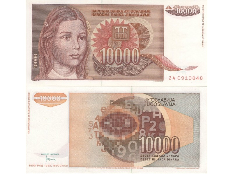 Jugoslavija 10.000 Dinara 1992 UNC, P-116 Zamenska