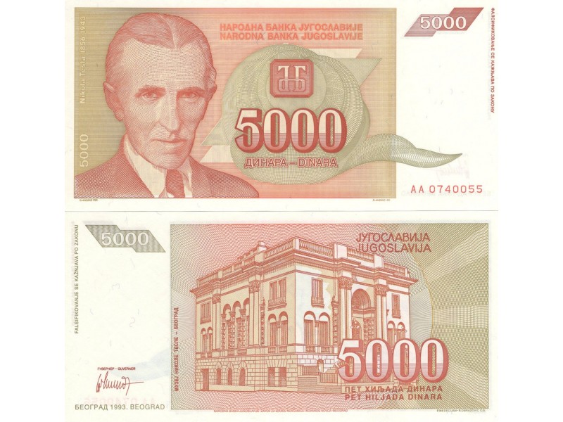 Jugoslavija 5.000 Dinara 1993 UNC, ST-155/P-128 TESLA