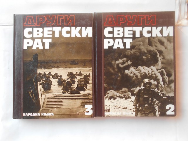 Drugi svetski rat 1-3, narodna knjiga bg