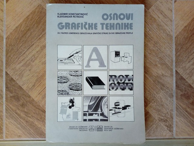 Osnovi grafičke tehnike za I razred 1988.