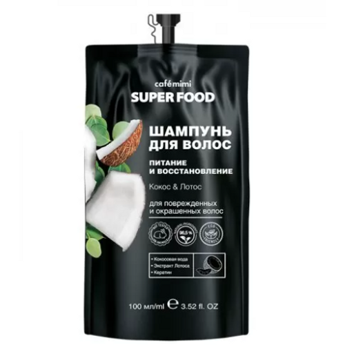 CAFÉ MIMI Šampon za negu i oporavak kose SUPER FOOD (regeneracija farbane kose) 100ml