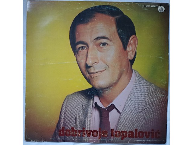 DOBRIVOJE  TOPALOVIC  -  OD KADA TE NEMA