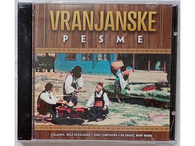 VARIOUS  -  VRANJANSKE  PESME