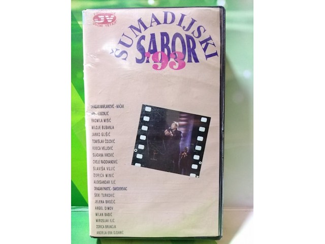 Šumadijski Sabor `93 / VHS /