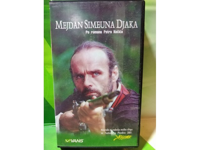 Mejdan Simeuna Đaka - Slobodan Ćustić / VHS /