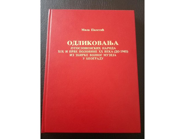 Odlikovanja Jugoslovenskih Naroda (XIX-XX)