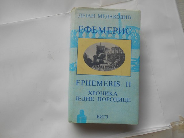 Efemeris II, Dejan Medaković, bigz