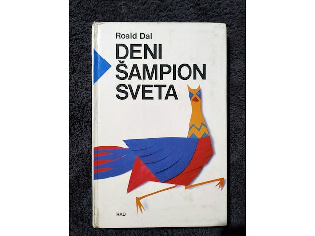 Deni Šampion Sveta - Roald Dal