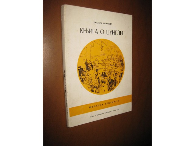 Radjard Kipling - Knjiga o džungli