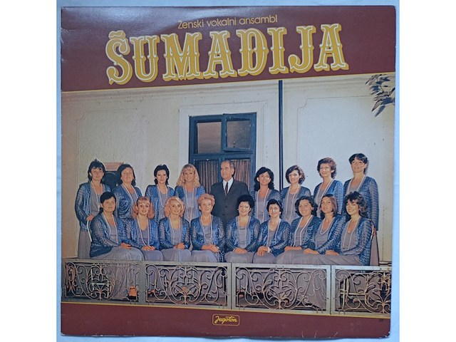 Grupa Sumadija - Zenski vokalni ansambl Sumadija (Mint!