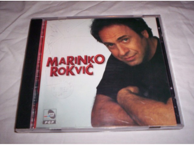 Marinko Rokvić – Marinko Rokvić