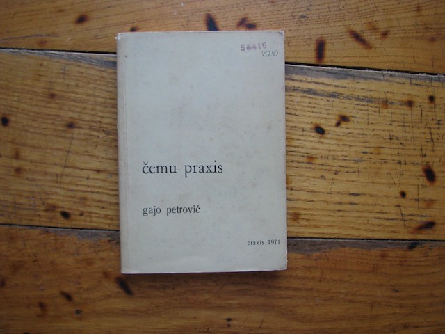 GAJO PETROVIĆ - ČEMU PRAXIS