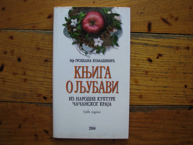 GROZDANA KOMADIĆIĆ - KNJIGA O LJUBAVI POSVETA AUTORA