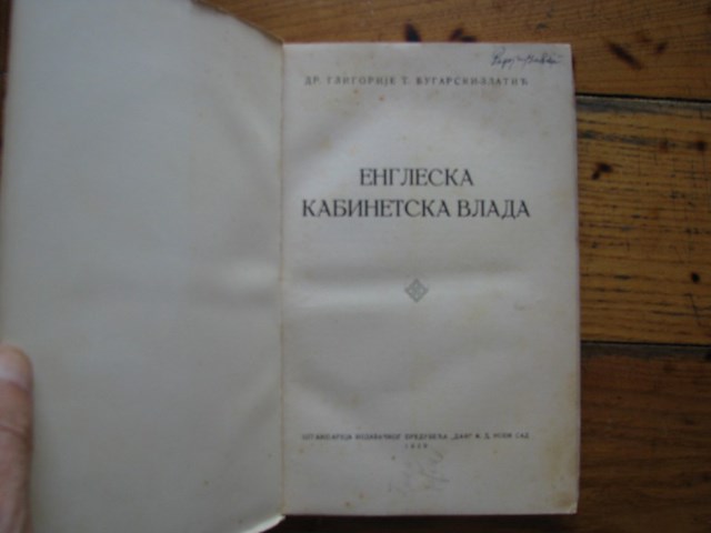 GRIGORIJE BUGARSKI-ZLATIĆ-ENGLESKA KABINETSKA VLADA