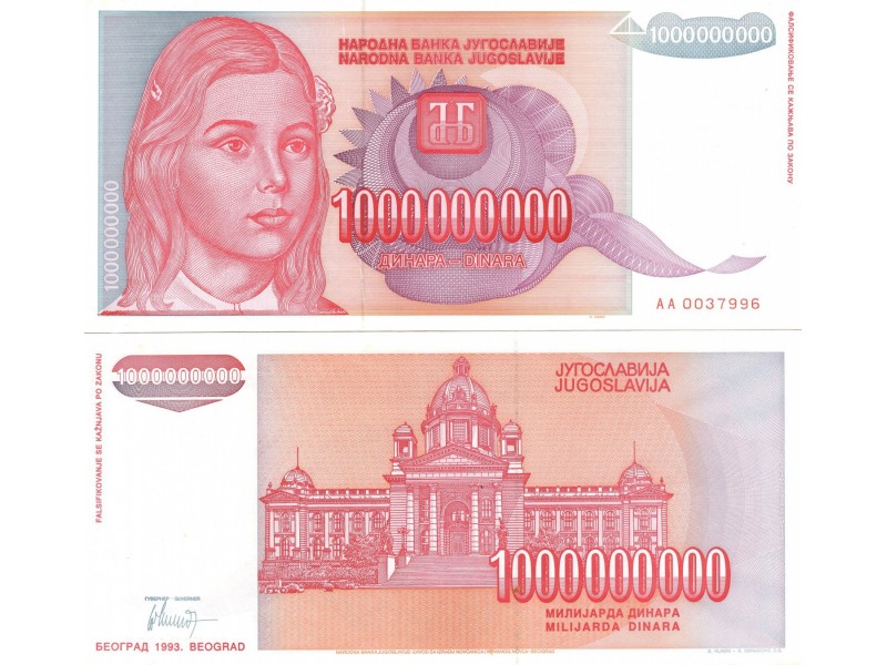 Jugoslavija 1.000.000.000 dinara 1993 UNC ST-153/P-126