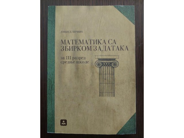 Matematika sa zbirkom za 3. srednje Kečkić, ZAVOD