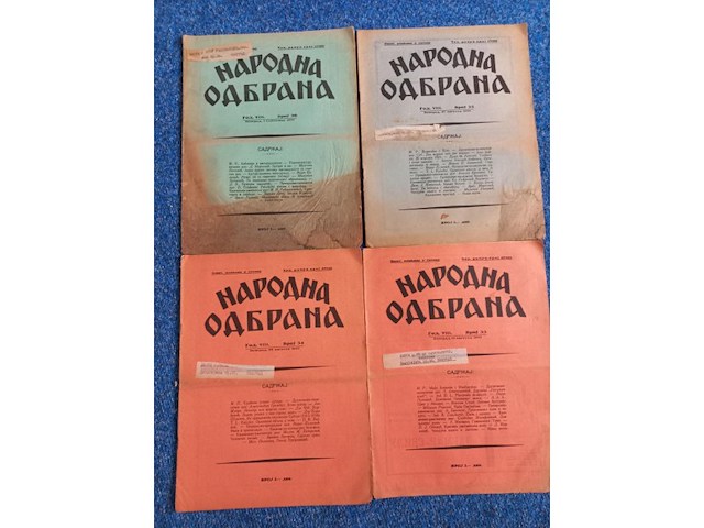 Narodna odbrana 4 broja, 1933. Lot 2