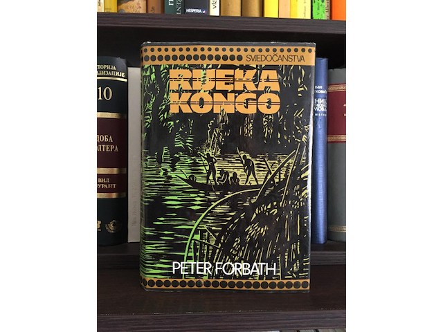 Peter Forbath RIJEKA KONGO (RETKO)