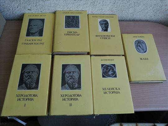 Antička književnost 7 knjiga