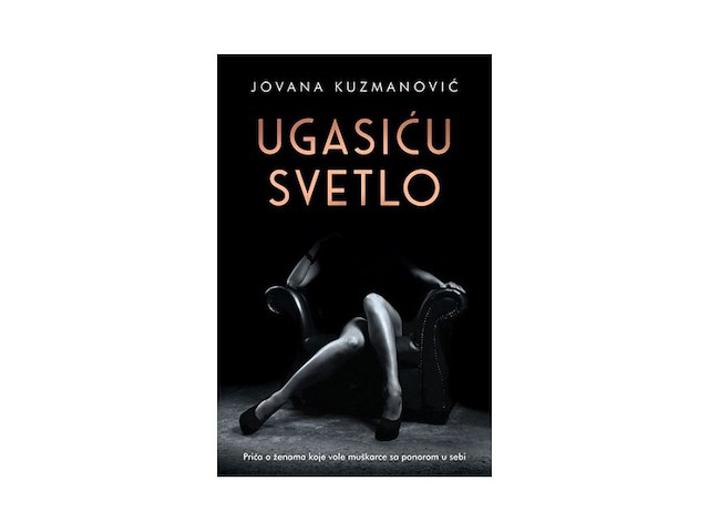 Ugasiću svetlo - Jovana Kuzmanović