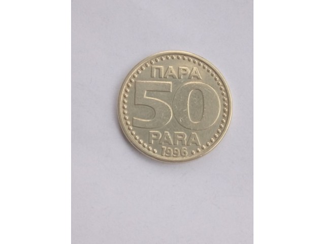 50 Para 1996.g - SRJ - LEPA Sa Greškama -