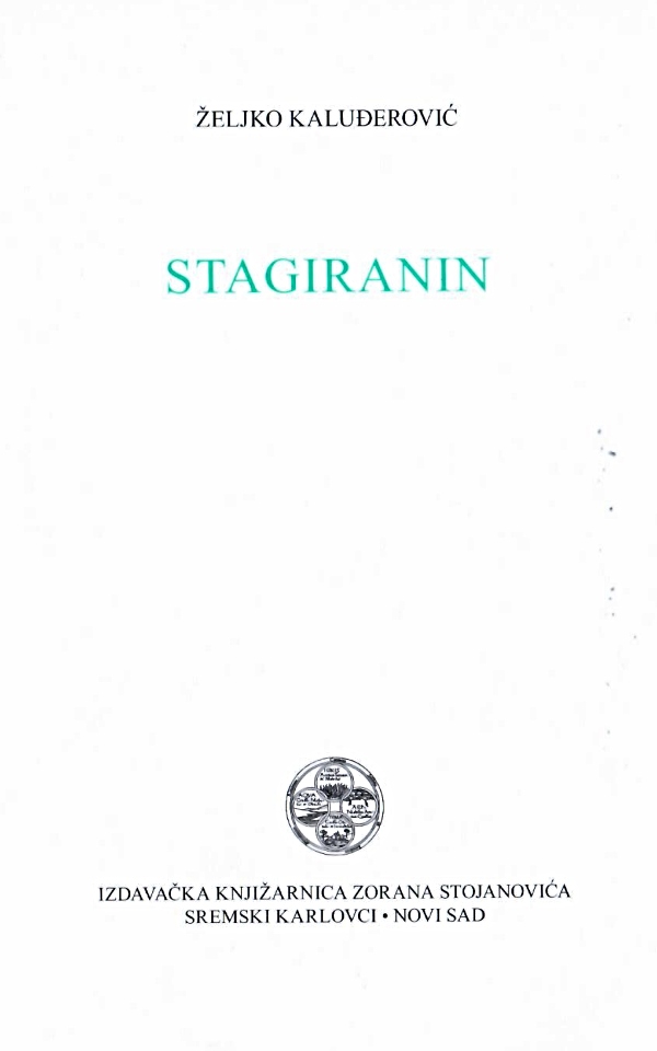 Stagiranin