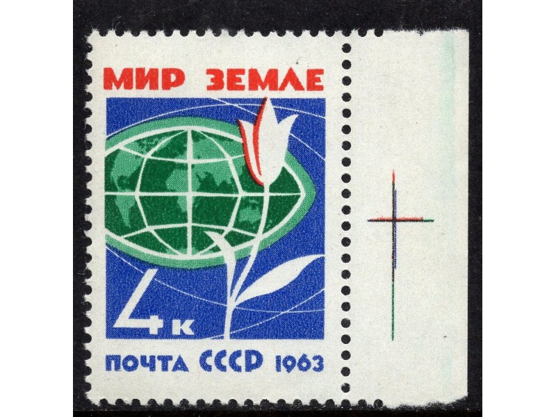 SSSR 1963.