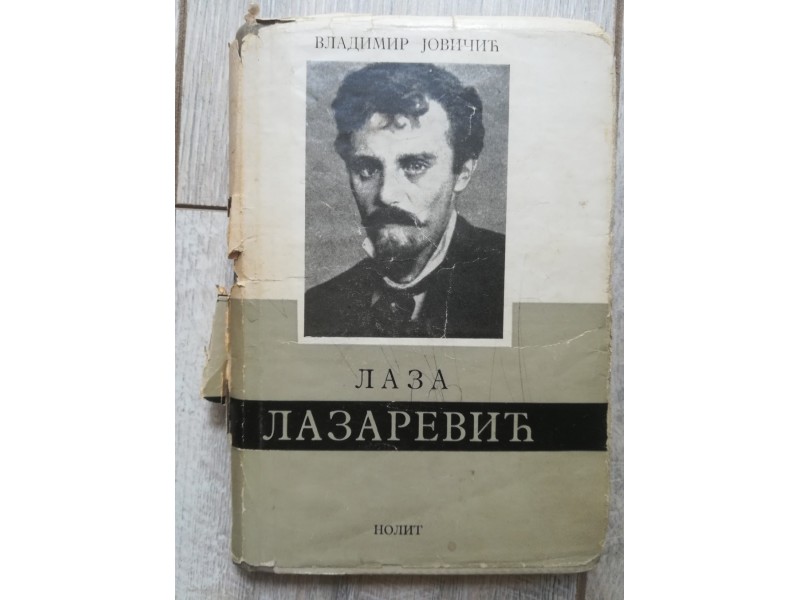 Laza Lazarević - Vladimir Jovičić 1966.