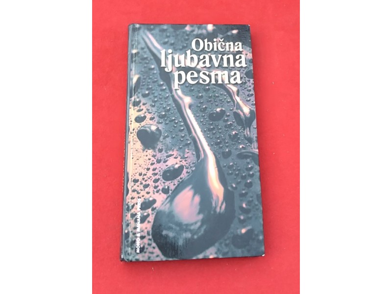 Obična ljubavna pisma Antologija Yu Rock poezije